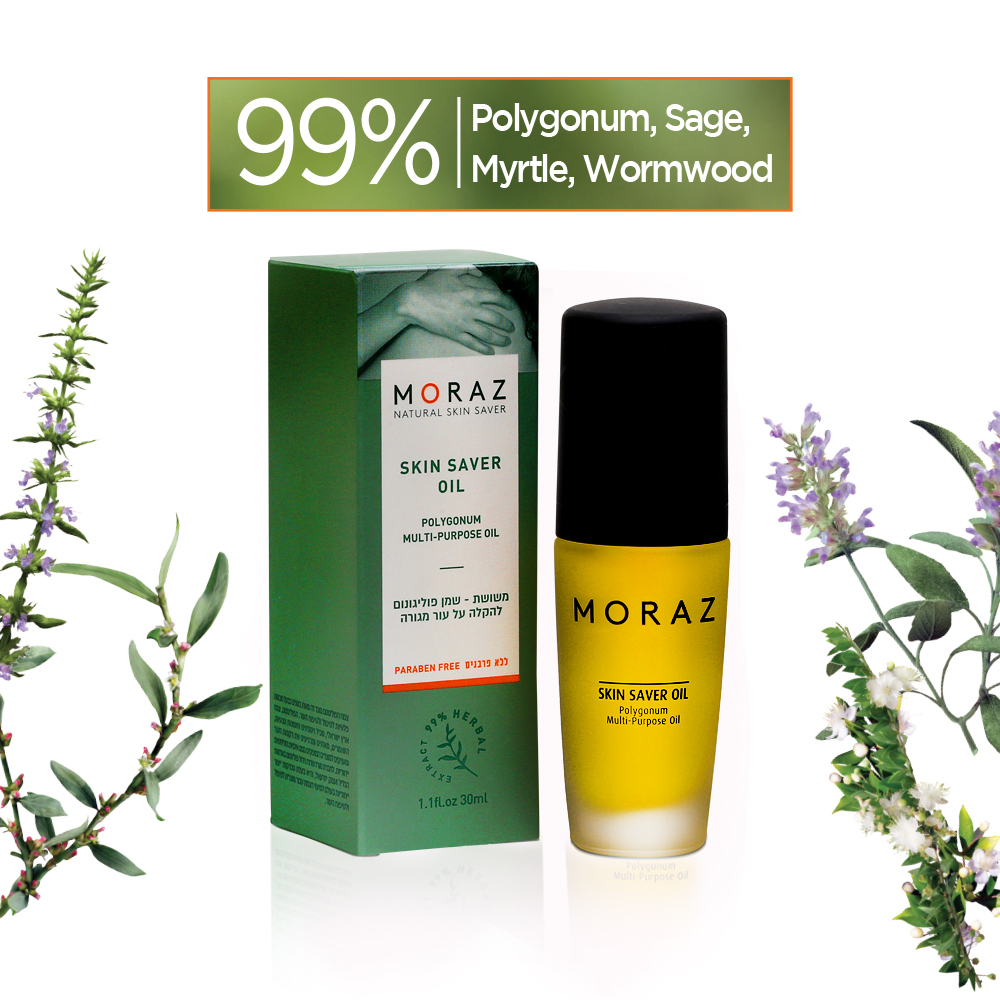 Mugwort - Moraz - Extract | Nature